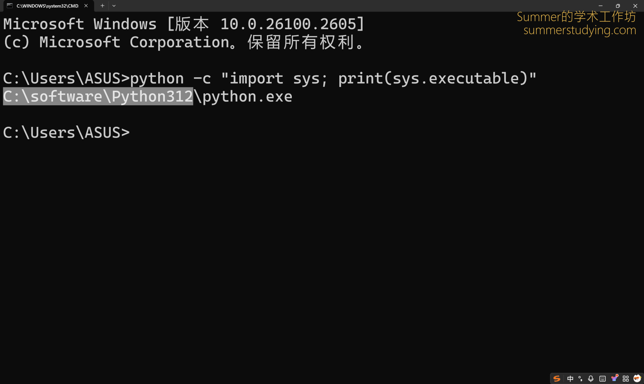 怎么安装Python的GDAL模块_使用whl文件 - Summer的学术工作坊