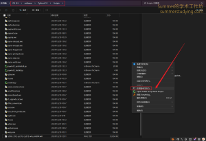 怎么安装Python的GDAL模块_使用whl文件 - Summer的学术工作坊